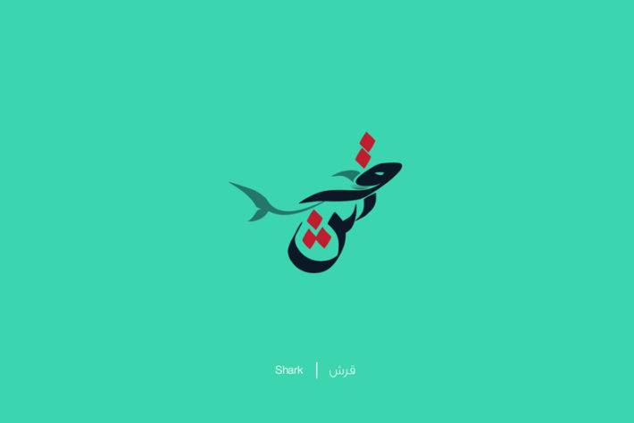 Brilliant Arabic Letters Illustration that will Surely Inspire You
