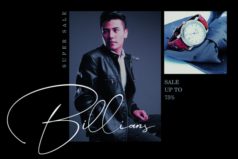 American Signature Font