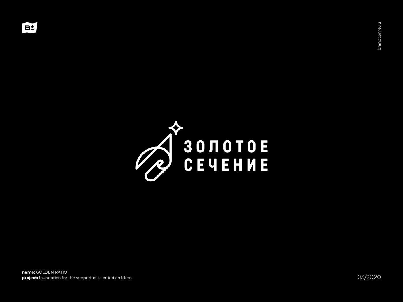 Abstract Logo Marks Examples - Downgraf.com